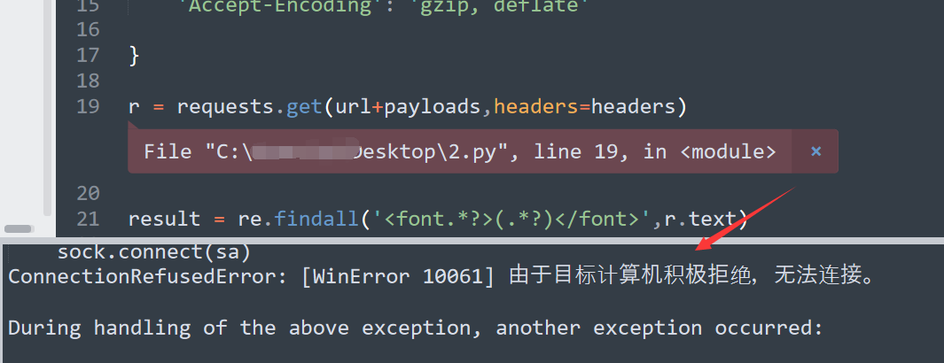 Python从0到POC编写--SQL注入_sql注入poc-CSDN博客