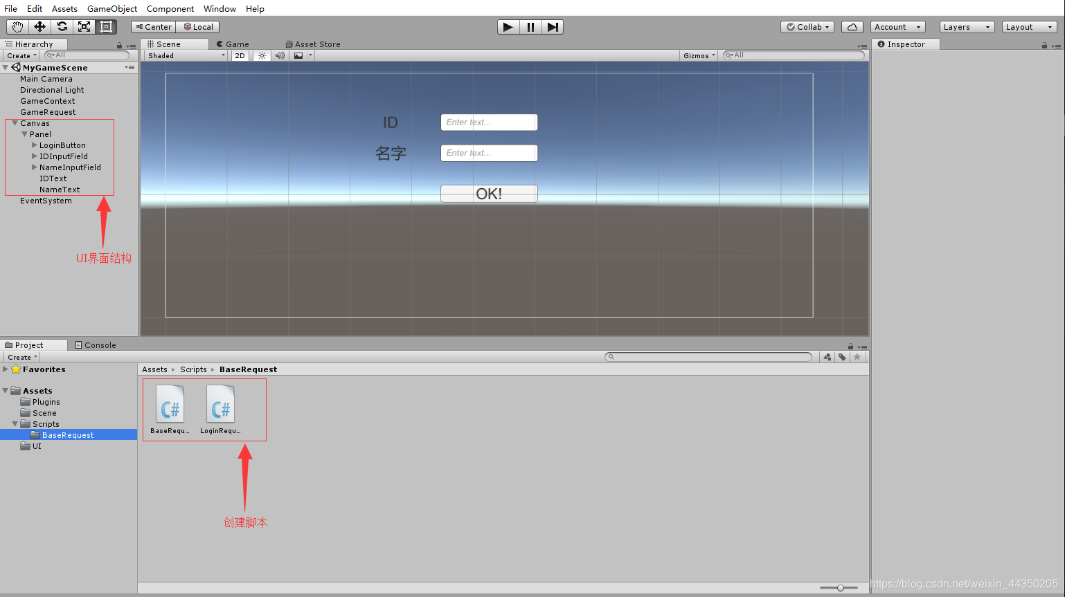 Unity3d通过PhotonServer访问MySQL数据库之美_photoncloud 用mysql-CSDN博客