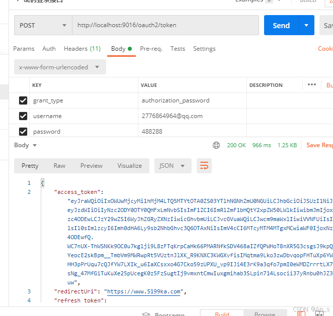 Spring Authorization Server 自定义 Oauth2 密码模式返回数据结构优化 Csdn博客