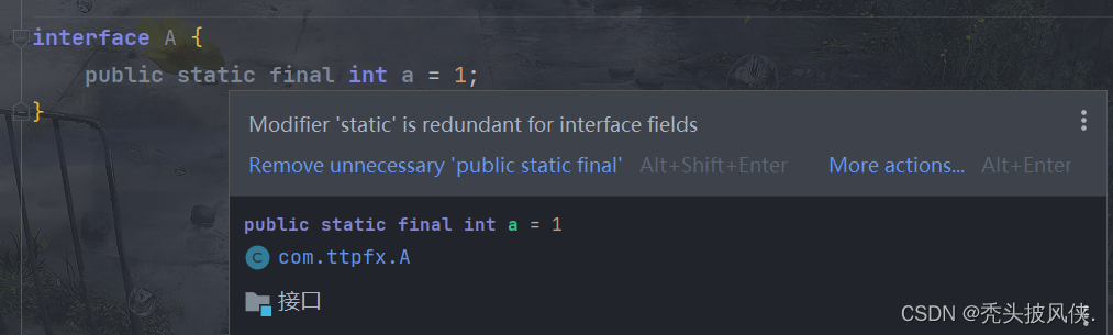 【java基础】接口(interface)_java 接口定义的字段类型-CSDN博客