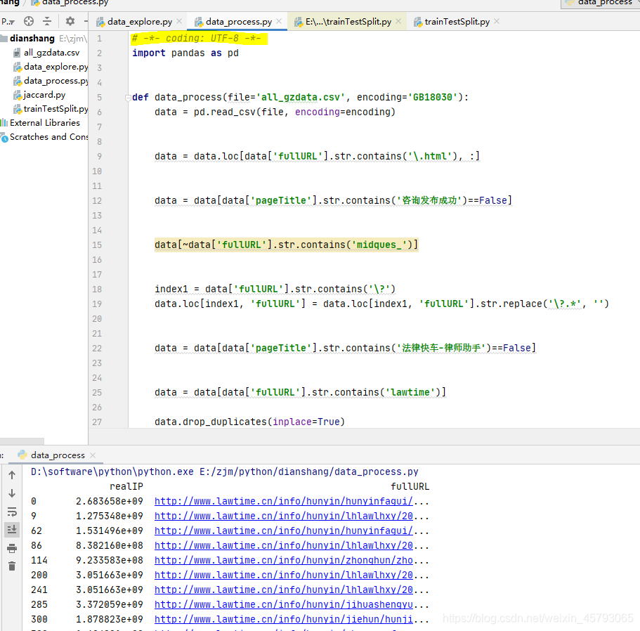 SyntaxError: Non-ASCII character ‘\xe5’，中文编码问题_pandas读中文显示xe5-CSDN博客
