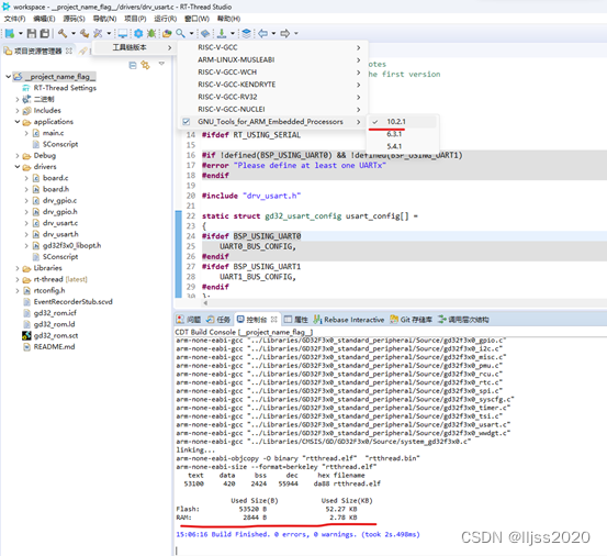 RT-Thread 8. RT-Thread Studio arm-gcc使用10.2.1编译_rtthread gnu tools for arm risc-v-gcc-CSDN博客