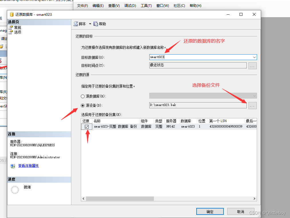 Sqlserver备份与还原 Systemdatasqlclientsqlerror 媒体集有 2 个媒体簇但只提供了 1 个。必须