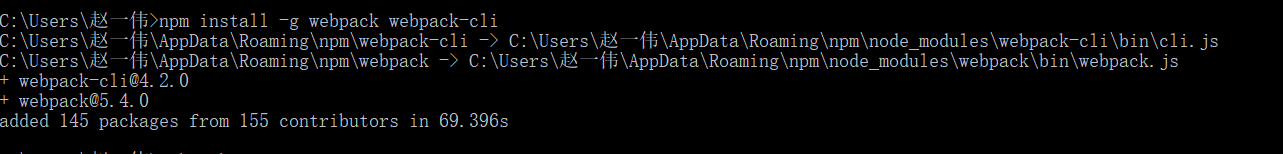 js webpack打包(打包的同时将es6转换成es5)_webpack打包es6转es5吗-CSDN博客