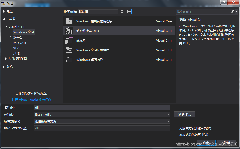 jni（eclipse+vs2017）——HelloWorld_visualstudio2017与eclipse-CSDN博客