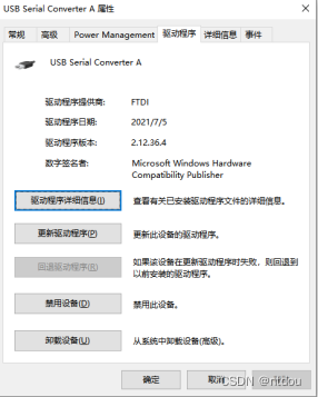 FT4232 USB-SPI python调试笔记-CSDN博客
