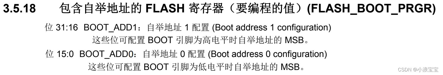 【10】STM32·HAL库开发-MAP文件解析 | STM32启动过程_stm32 map文件-CSDN博客