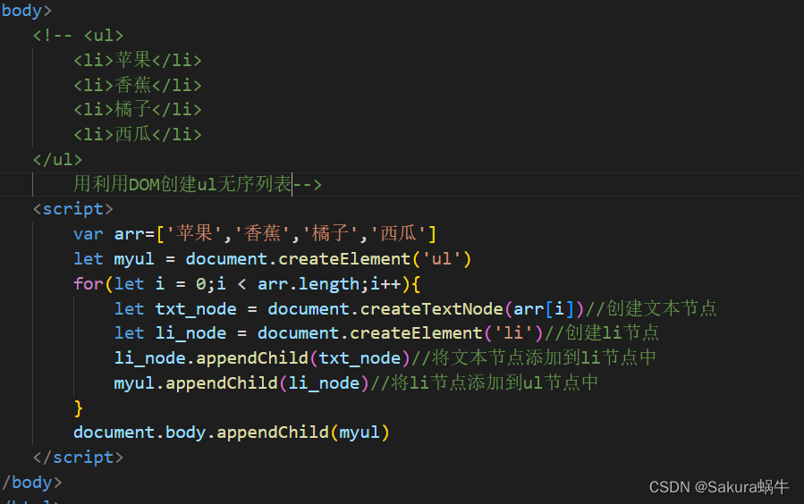 DOM基础，classList属性提供的方法和属性，DOM中节点的操作，追加节点_dom classlist-CSDN博客