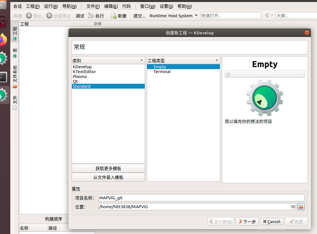 Kdevelop 的 git进行版本控制_kdevelop git插件-CSDN博客