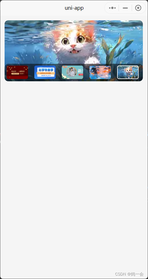 uni-app轮播图指示点自定义为图片_u-swiper 自定义-CSDN博客