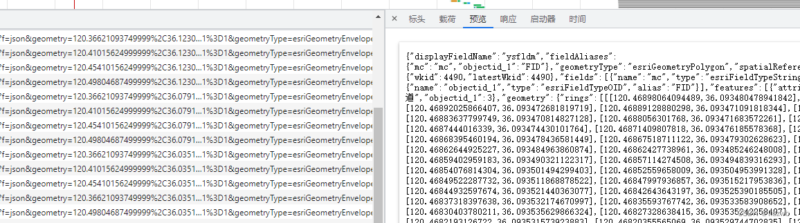 Arcgis Js Api Featurelayer加载时返回数据带问题vue Arcgis Featurelayer 报错 Csdn博客
