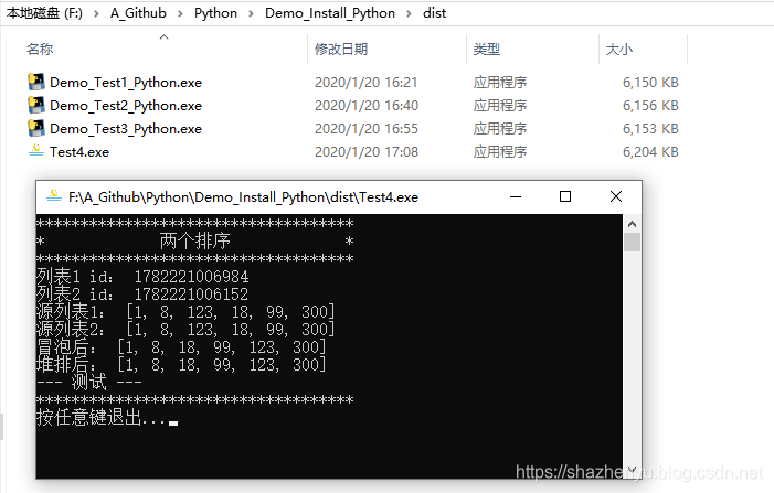 【Python】Python3打包（windows/linux）详解_python打包成linux可执行文件-CSDN博客