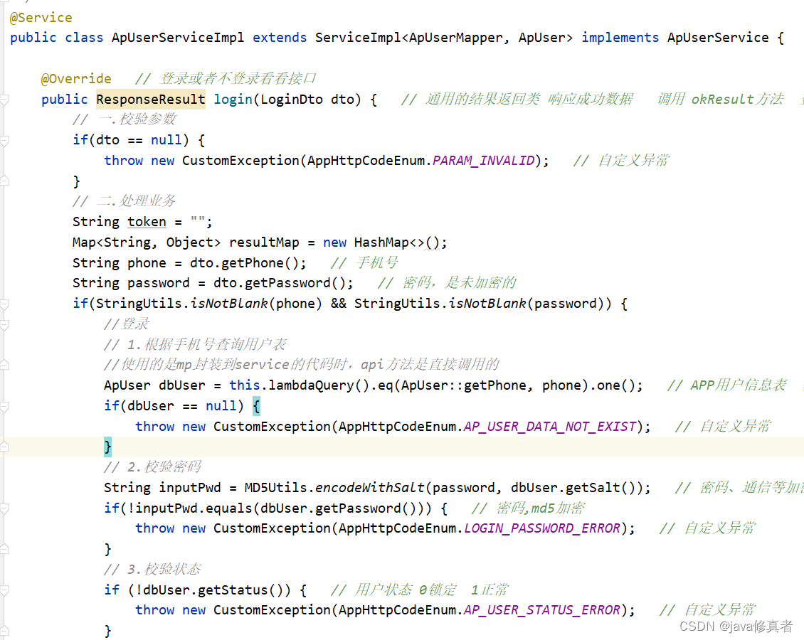 Java修真之逍遥头条day01_verify signature hmacsha256( base64urlencode(heade-CSDN博客