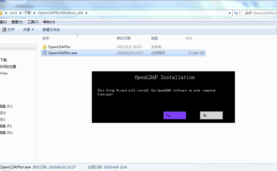 Windows 环境安装Ldap（一）_openldap for windows-CSDN博客