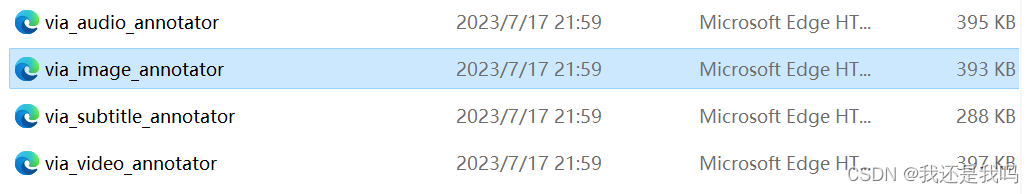 mmaction2自定义ava数据集进行时空动作识别（第二部分）_mmaction2怎么把via导出来的json转换成ava-CSDN博客