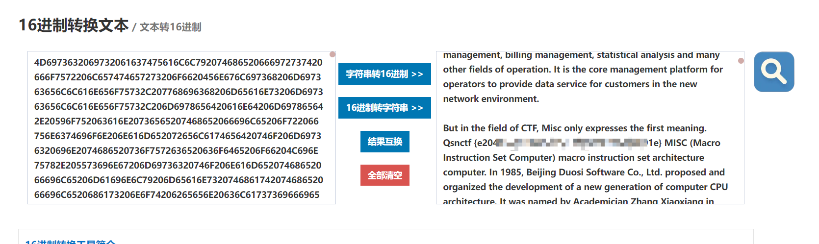 [青少年CTF]Misc—Easy by 周末_ctf 西安加油-CSDN博客