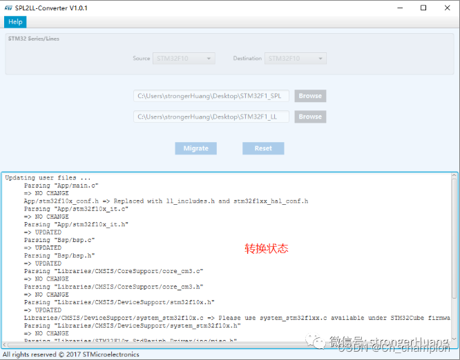 STM32标准库代码转为LL库代码-详解_stm32 ll库-CSDN博客