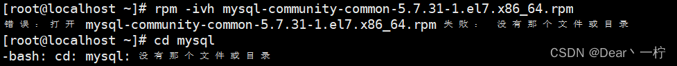 错误：依赖检测失败： Mysql Community Libsx86 64 ＞ 579 被 已安裝 Mysql Community Libs Compat 5731 1 