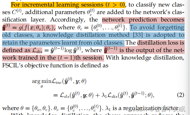 Dynamic Support Network for Few-ShotClass Incremental Learning论文笔记 ...