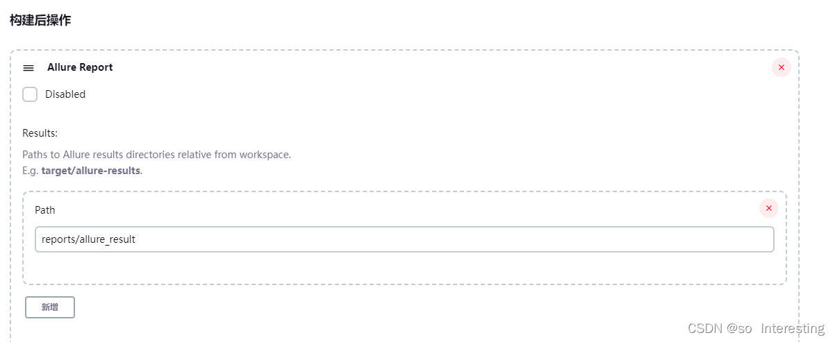 python自动化，jenkins集成allure插件，定时构建详细过程_jenkins python 自动化测试 allue 插件 节点-CSDN博客