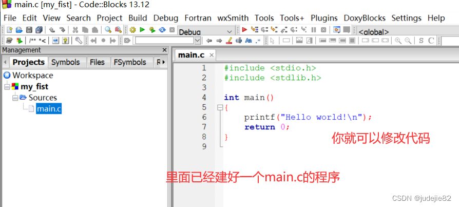 Codeblocks安装，使用_codeblocks官方下载-CSDN博客