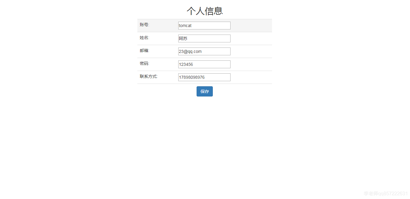 java+jsp+servlet+mysql文件管理系统_通过 servelet+json+mysql 实现数据分类管理-CSDN博客