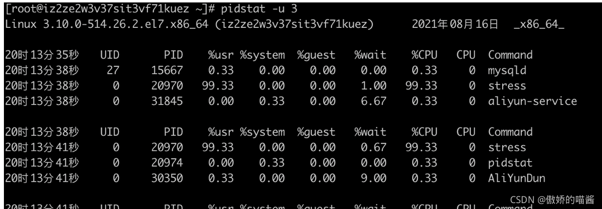 Linux性能监控及定位（具体方法）_qnx hogs-CSDN博客