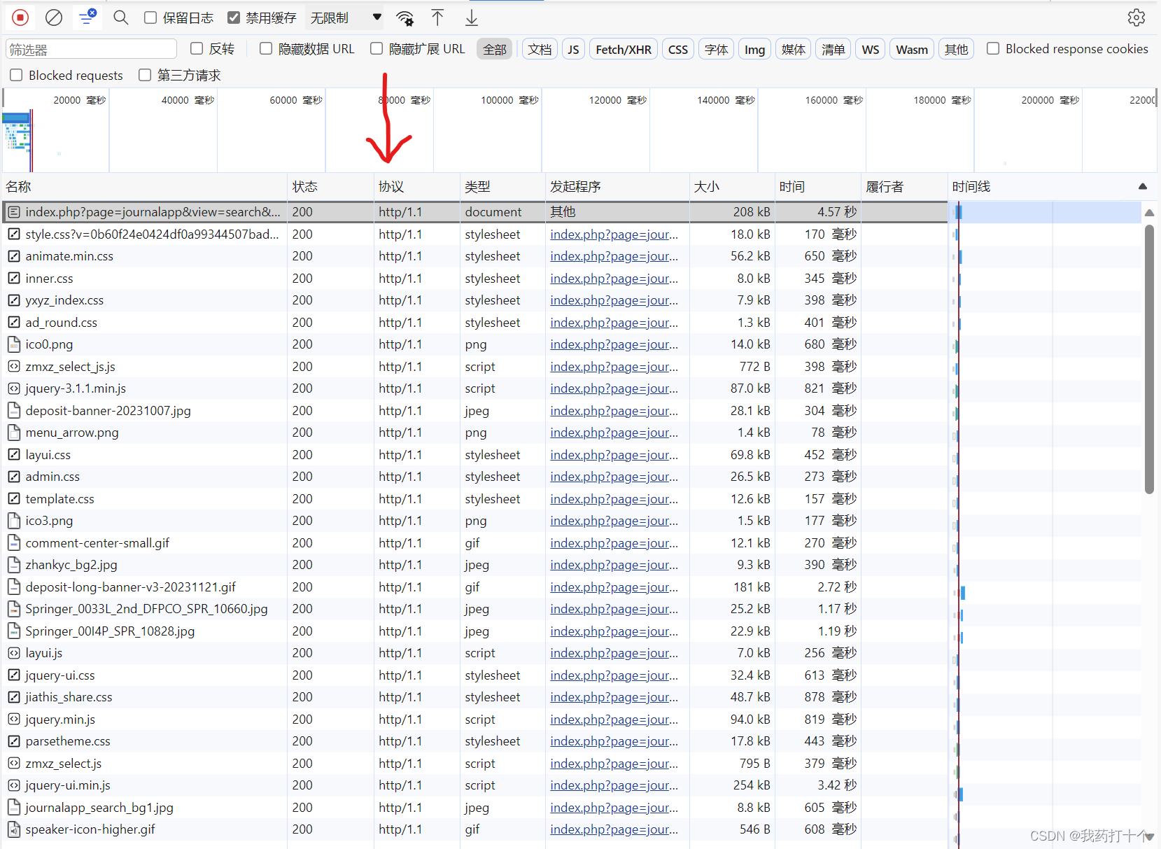 解决报错：requests.exceptions.ChunkedEncodingError_requests.exceptions.chunkedencodingerror: ('connec ...