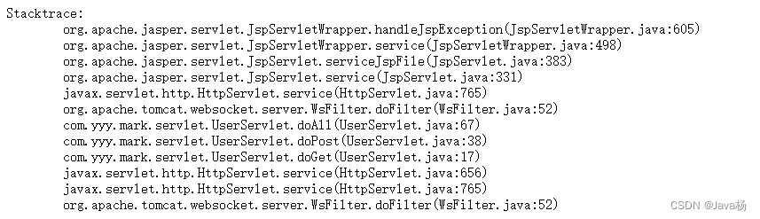 javax.el.PropertyNotFoundException: 在类型 [com.yyy.mark.entity.User] 上未找到属性 [isComm]_javax.el ...