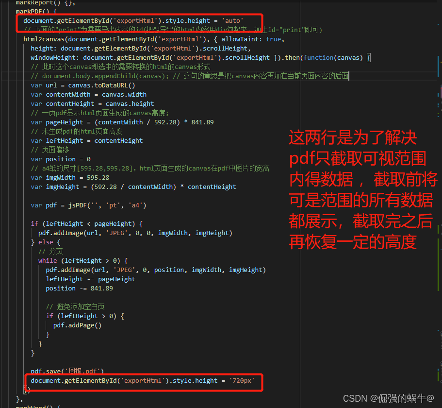 vue项目 将html生成pdf和word_vue页面生成pdf或者word-CSDN博客