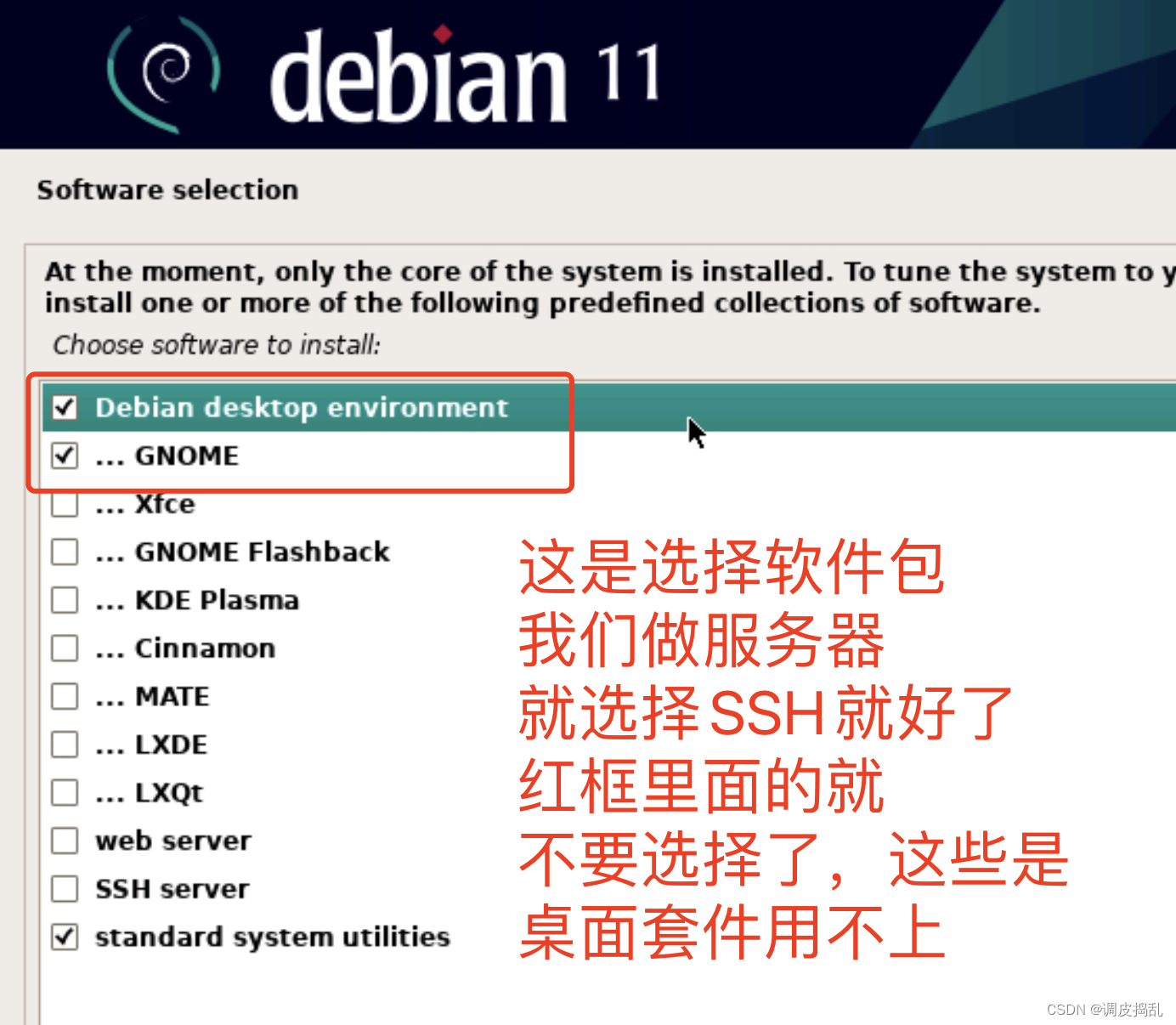 实战 本地服务器Confluence 7.13部署 一篇就够（从0开始安装配置 Debian11 + Mysql + Java）超详细_confluence部署-CSDN博客