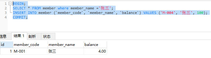 Mysql事物隔离级别之 READ COMMITTED & REPEATABLE READ_[read-committed | repeatable-read]-CSDN博客