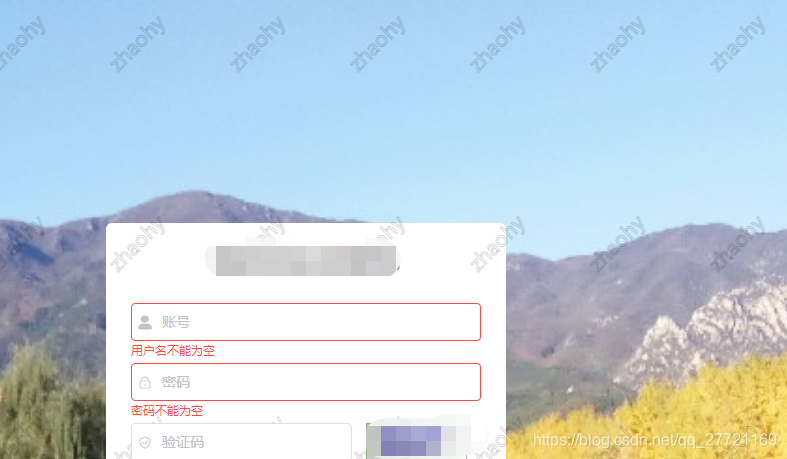 Vue中动态水印vue Watermark 水印增加时间 Csdn博客