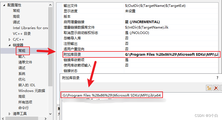VS2019配置MPI教程-CSDN博客