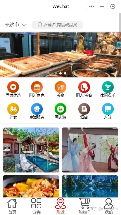 大型商城系统功能逻辑架构_各大系统关系设计_OctShop-CSDN博客