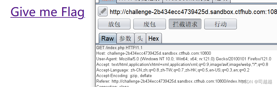 Ctfhub题解 技能树 Web Web前置技能 协议【请求方式、302跳转、cookie、基础认证、响应包源代码】cookie欺骗 