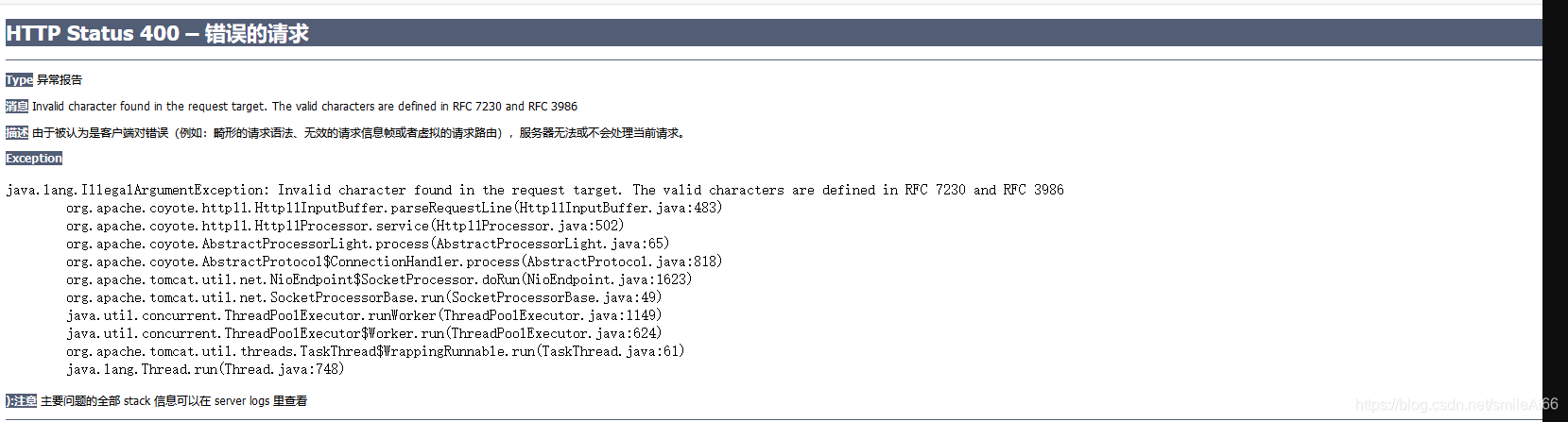 解决 tomcat: the valid characters are defined in RFC 7230 and RFC 3986_有效字符在rfc 7230和rfc 3986中定义 ...