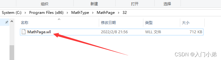win10 office2021添加mathtype_mathtype office2021-CSDN博客