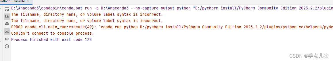 pycharm报错连不上console The filename, directory name, or volume label ...