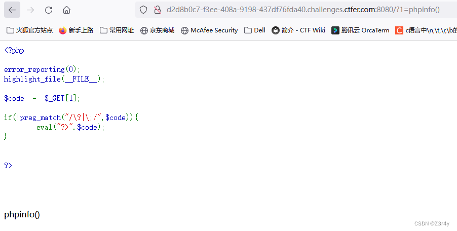 【心得】php的代码执行个人笔记php Eval Csdn博客 