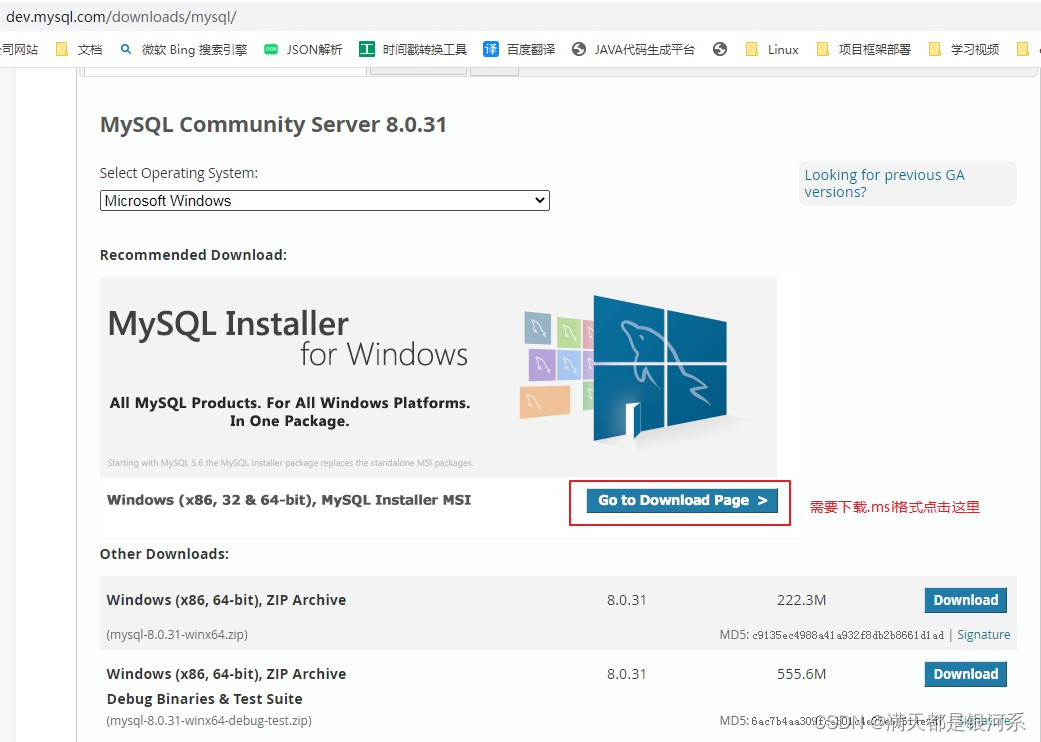 windows安装mysql5.7的msi格式详细步骤_mysql 5.7 msi-CSDN博客