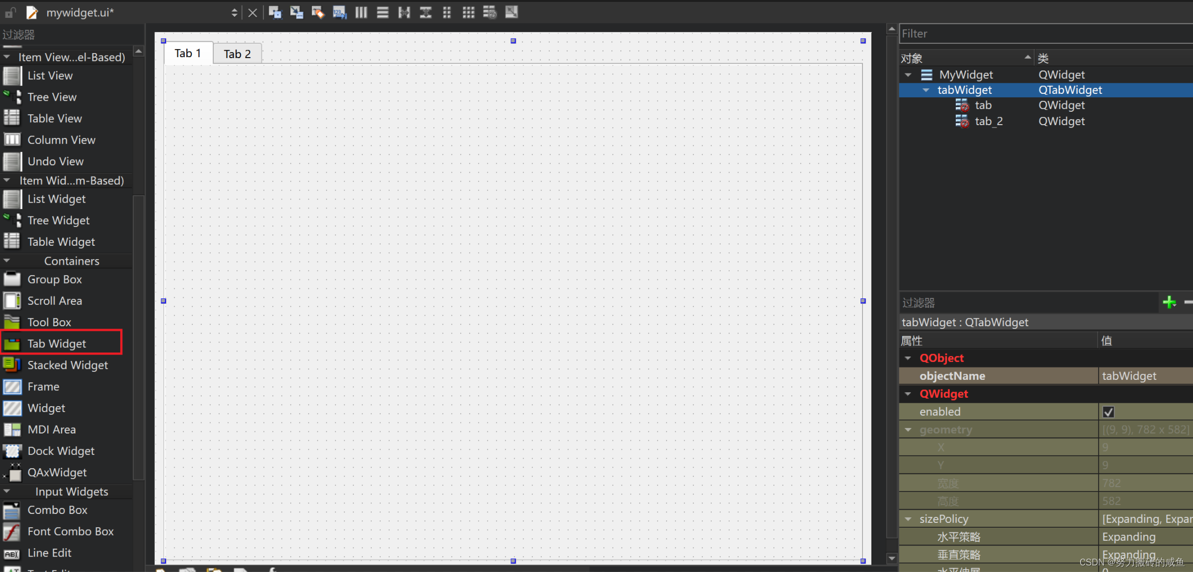 QT的多标签控件-QTabWidget_qt qtabwidget-CSDN博客