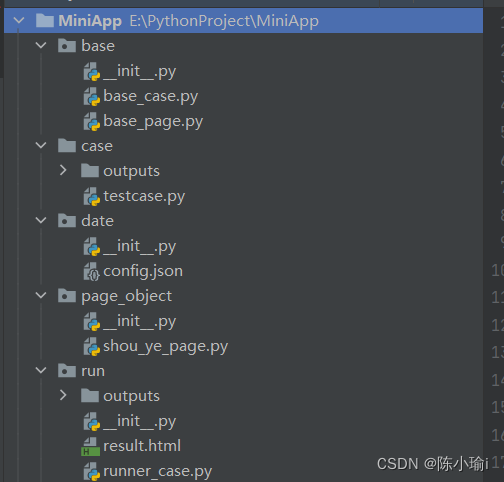 minium小程序自动化测试-CSDN博客