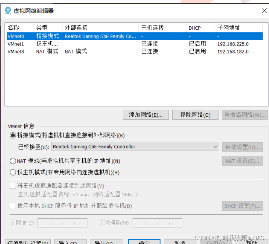 ARM-＞FSMP1A开发板网络配置-＞day_anph1a开发板使用教程-CSDN博客