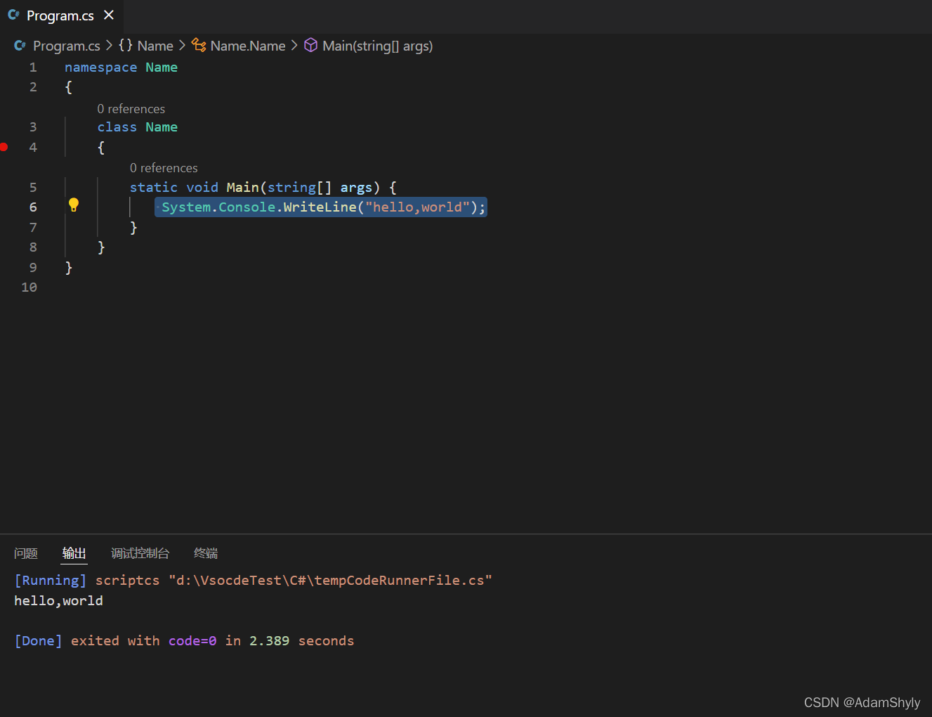 Vscode C#搭建项目以及通过Code Runner运行C#项目_code runner c#-CSDN博客