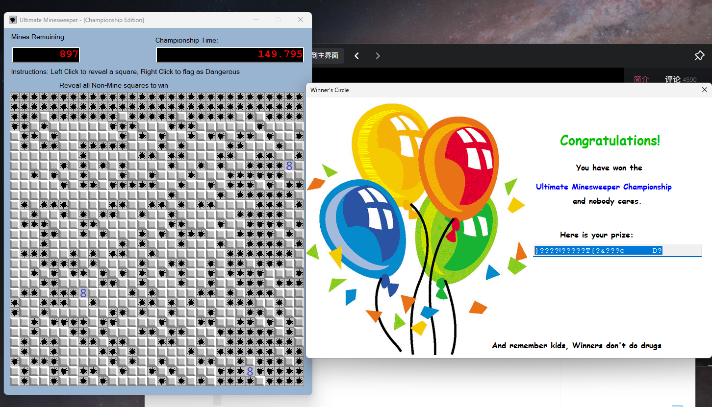 [FlareOn5]Ultimate Minesweeper-CSDN博客