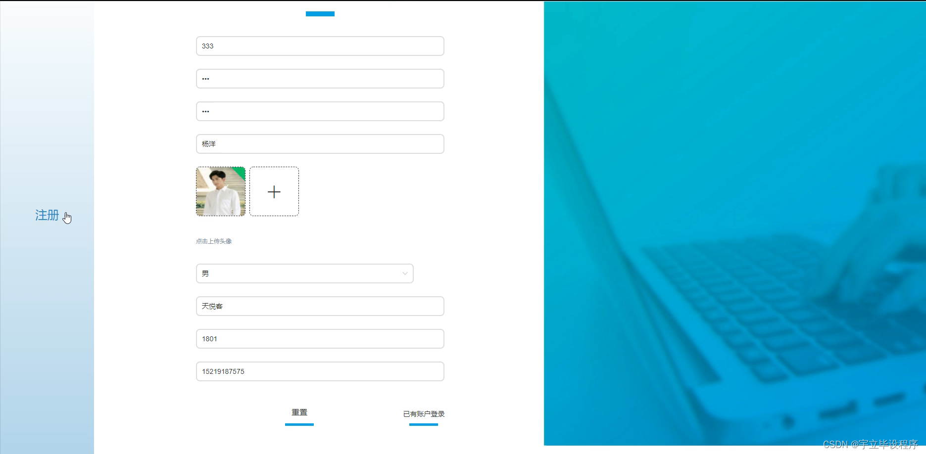 【附源码】django计算机毕业设计web的疫情防控管理系统的设计与开发源码mysql论文django开发的毕业论文要附上哪部分的代码 Csdn博客