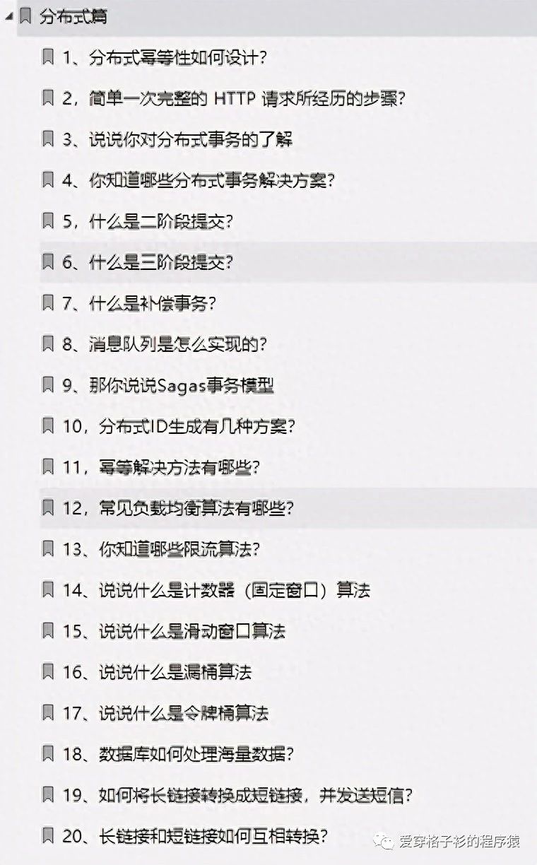 值得收藏！从牛客网总结的10W字Java面试手册，1小时内收藏破10W-CSDN博客