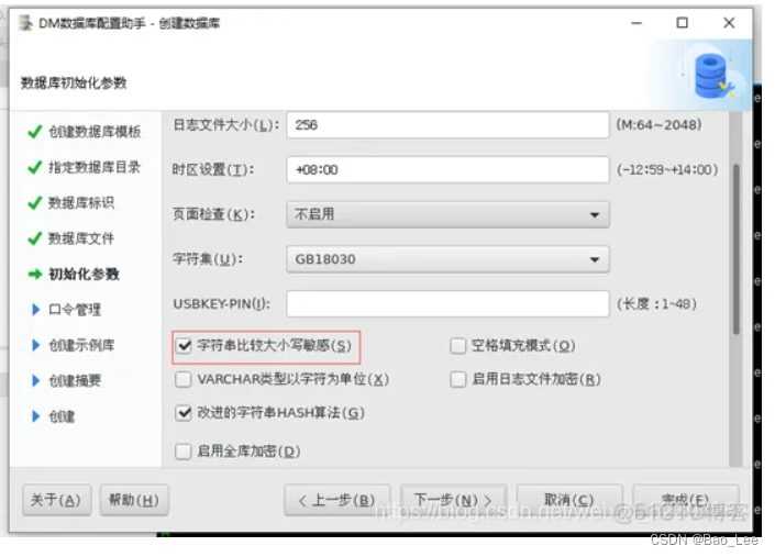 Golang项目基于gorm框架从postgre数据库迁移到达梦数据库的实践golang 达梦数据库 Csdn博客 