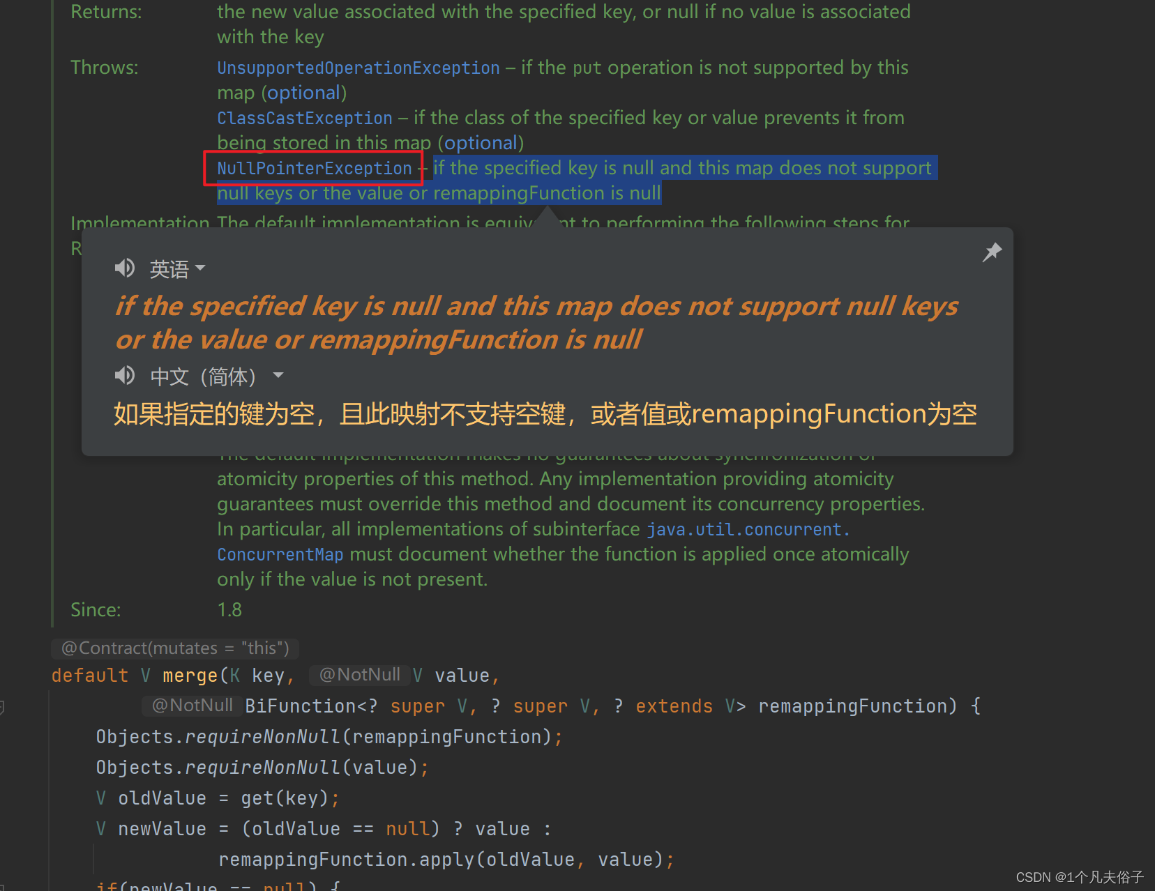 Java stream流toMap使用过程中空指针问题_stream tomap 空指针-CSDN博客